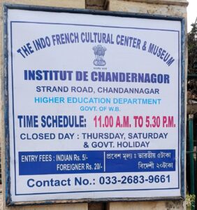 Chandannagar Museum (Hooghly) - Timings, Ticket Price, History
